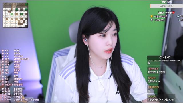 270조 첼시 출정식ㅎㅎㅎㅎ 피파 fc온라인 세월 | SOOP VOD