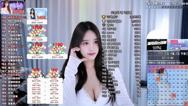 [771:신입] 4월 2일 첫출근 직급전 홍플단 구합니당💗 | SOOP VOD