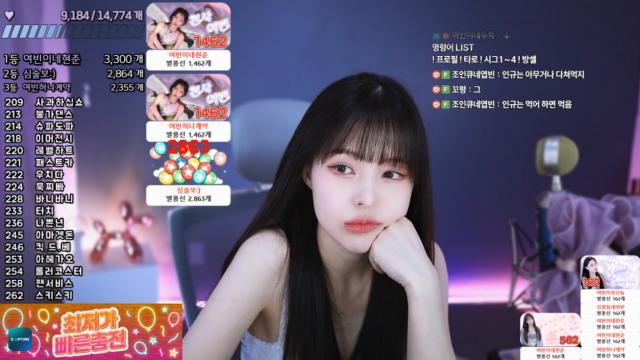 [냥스쿨] 오늘은 방셀데이♥ 1462 막차타실분~? | SOOP VOD