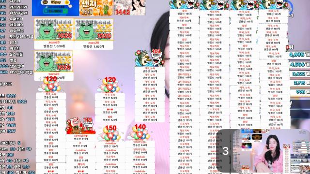 [신입여캠] 119 소방차가 급해요,,,, 백플단 상시모집중♥ | SOOP VOD