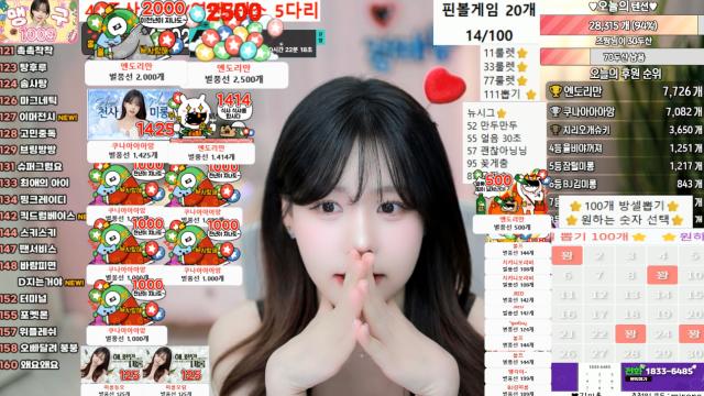 신입여캠) ️들어오면 더 예쁨 ️ [1425 방셀+역팬 /11개 룰렛!] 5개이상 팬가입 퀵플!! | SOOP VOD