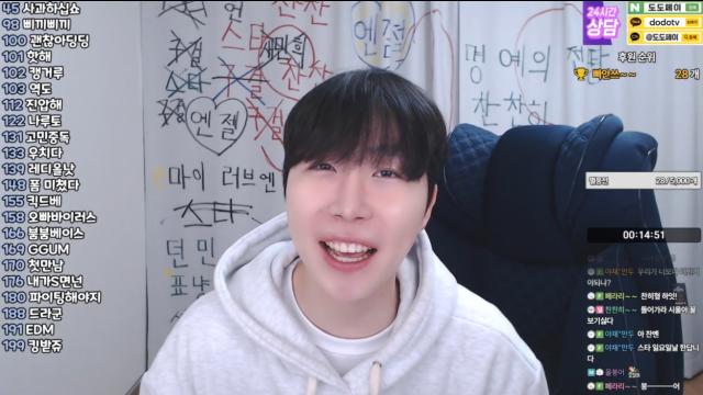 악마가 시키드나? 먹지마 쏘라고? | SOOP VOD