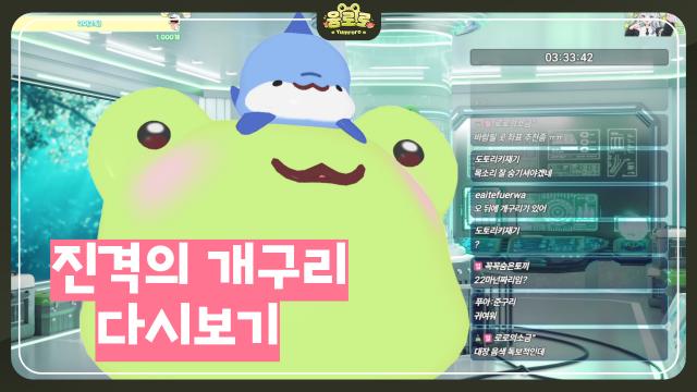 진격거 처음 본 깨끗한 뇌!! | SOOP VOD