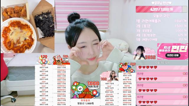 144일차) 졸려🤍 콘🤍 꼬꼬🤍 | SOOP VOD