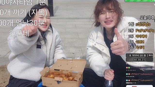 [김웅] 파덕과 김웅의 합방성사 풍합1005개 | SOOP VOD