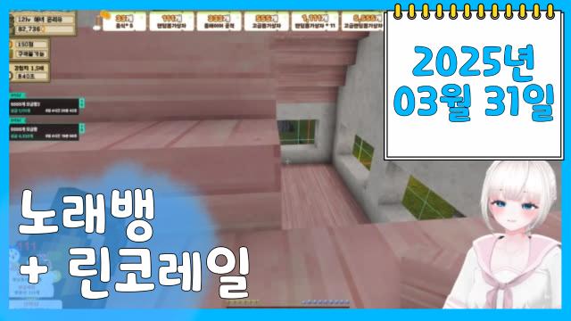 안뇽띠띠 보고싶띠 ㅣ API 한정 확정방셀 + 룰렛 있어요! | SOOP VOD