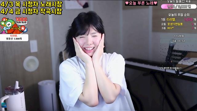 [181]💙리엘님 열하열하💙일풍님 ️바다님 ️감사합니다 | SOOP VOD