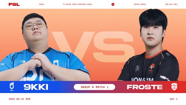 DNF 9KKI vs NS Froste | GROUP A MATCH 1 | 2025 FSL SPRING | FC 온라인 | SOOP VOD