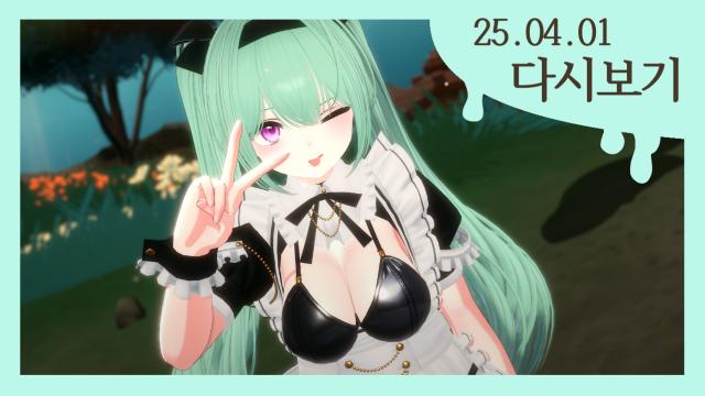 [호라이즌] 600명째 오빵이 되어주라 | SOOP VOD