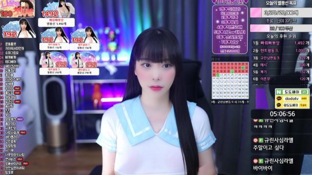 뽀앙이는 비우웅신 아니다!!1492♥[동크1000] | SOOP VOD