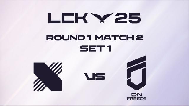 [DRX vs DNF] 1세트 / 2025 LCK | SOOP VOD