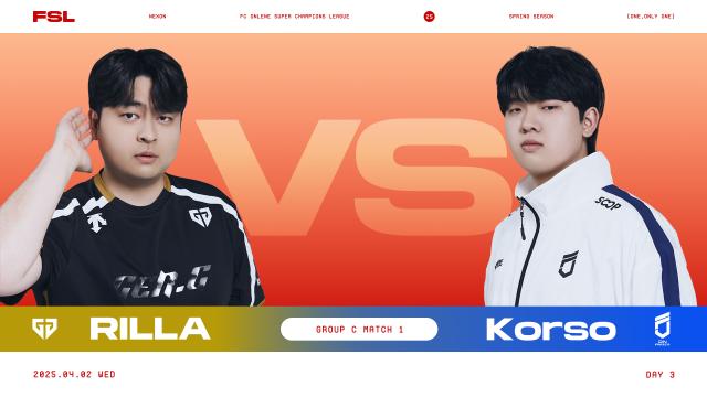 GEN RILLA vs DNF Korso | GROUP C MATCH 1 | 2025 FSL SPRING | FC 온라인 | SOOP VOD