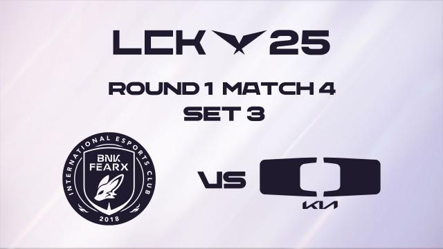 [BFX vs DK] 3세트 / 2025 LCK | SOOP VOD