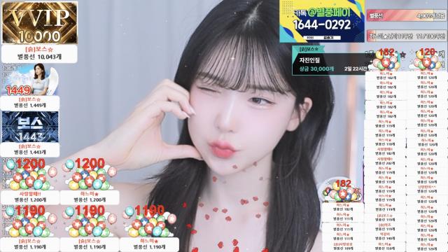 [갓보스1.5m♥] [느미업7.5k♥] [할때옵1.5k♥] | SOOP VOD