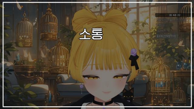 [노휴방424일] 모뱅 8시 30분 음주행배 안주사로나옴 | SOOP VOD