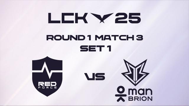 [NS vs BRO] 1세트 / 2025 LCK | SOOP VOD