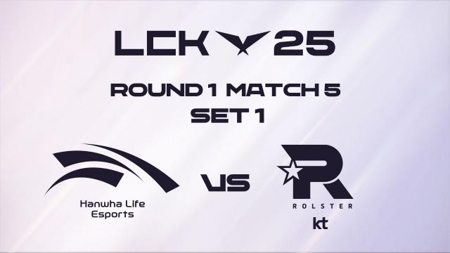 [HLE vs KT] 1세트 / 2025 LCK | SOOP VOD