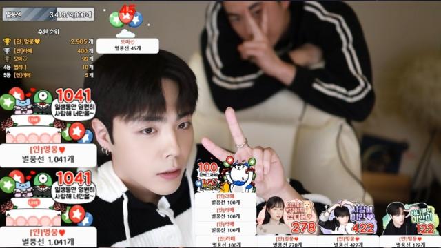 (신입)남캠! 42일차 볼매 박이안 등장! | SOOP VOD