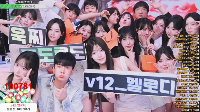 [이노레이블]시즌11 새로운 시작 쮸랑x코코밍 ep.93 | SOOP VOD