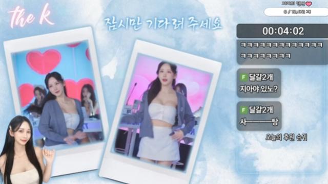 [더케이] 방학기간 스케줄 및 플단모으기 no.1 | SOOP VOD