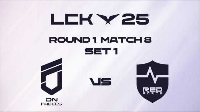 [DNF vs NS] 1세트 / 2025 LCK | SOOP VOD