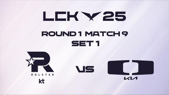 [KT vs DK] 1세트 / 2025 LCK | SOOP VOD