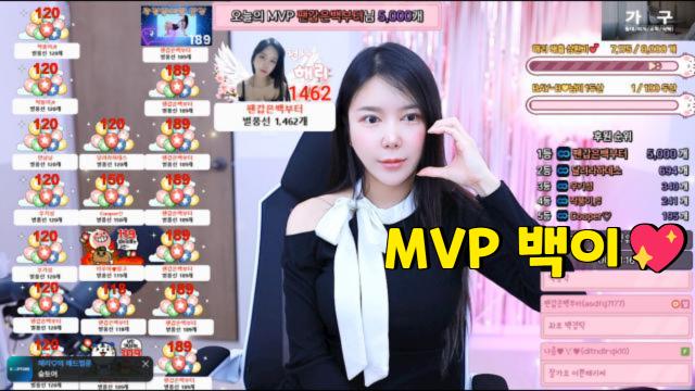 [WG]백이💖 오늘도 금연단 므찌다!!! #신입여캠 #여캠 #맞즐 #맞방 | SOOP VOD