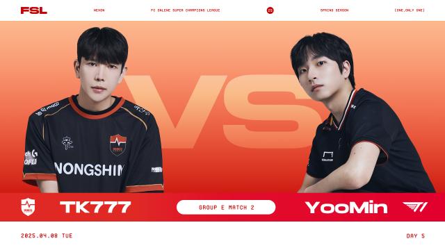 NS TK777 vs T1 YooMin | GROUP E MATCH 2 | 2025 FSL SPRING | FC 온라인 | SOOP VOD