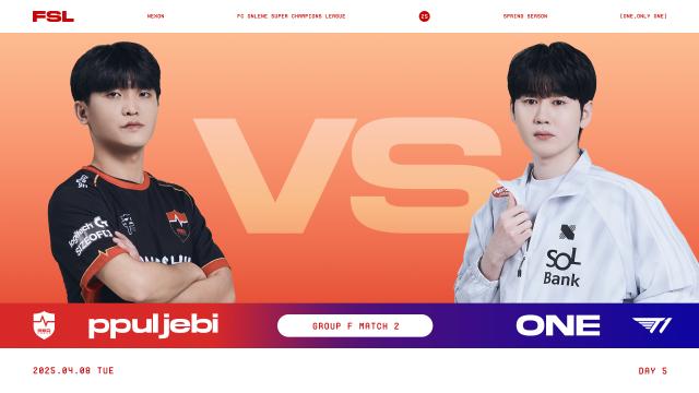 NS ppuljebi vs DRX ONE | GROUP F MATCH 2 | 2025 FSL SPRING | FC 온라인 | SOOP VOD