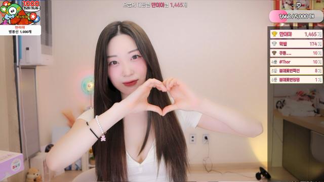 어떻게 해야하죠,,, 오늘방셀 1000 #썽카데미 | SOOP VOD