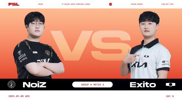 BFX NoiZ vs DK Exito | GROUP H MATCH 2 | 2025 FSL SPRING | FC 온라인 | SOOP VOD