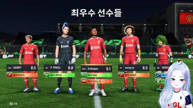 FC25 감스트님 프클 GK 김핑구 | SOOP VOD