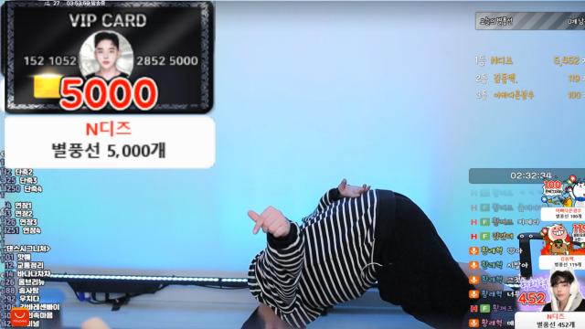 N디즈님 오늘 사랑합니다 (M디즈올림) | SOOP VOD