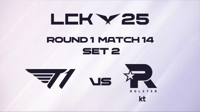 [T1 vs KT] 2세트 / 2025 LCK | SOOP VOD