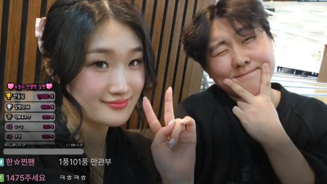 볼링 100점시 600개미션 | SOOP VOD