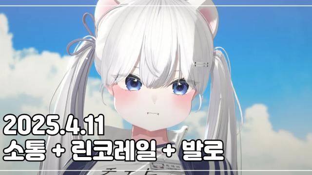 API 확정 방셀 ♢ | SOOP VOD