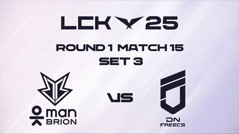 [BRO vs DNF] 3세트 / 2025 LCK | SOOP VOD