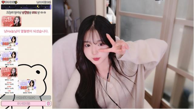 💗 Ha늘 열혈입짱 💗 | SOOP VOD