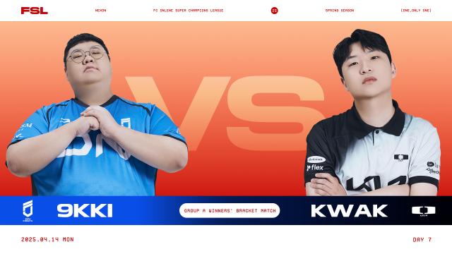 DNF 9KKI vs DK KWAK | GROUP A WB MATCH | 2025 FSL SPRING | FC 온라인 | SOOP VOD