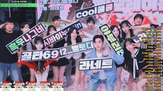 [이노레이블]시즌11 4화 대표를 이겨라 ep.96 | SOOP VOD