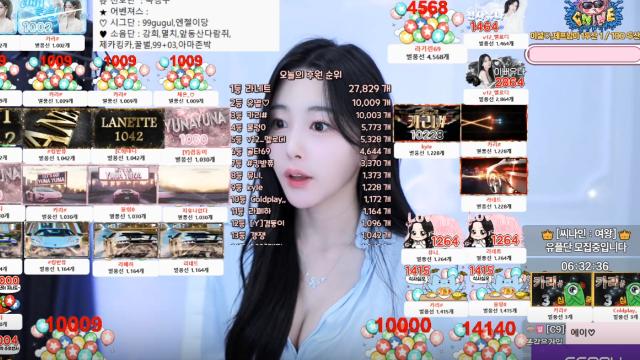 [씨나인 : 여왕] mt 잘 다녀왔어요! ♥ MVP 라네트 ♥ | SOOP VOD