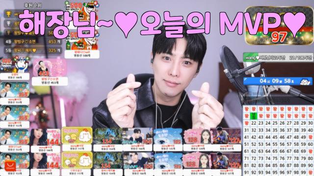 [1229]해장님♥ 셀프누나♥ 블루누나♥ 소연이♥ 해치♥ 다들감사해....♥ 오늘 날이다진짜ㅠ...♥ | SOOP VOD