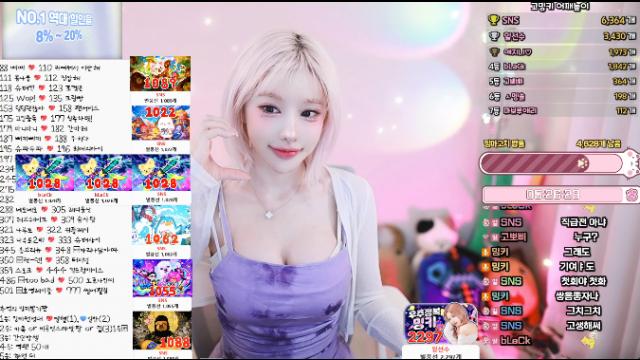 “🌈SNS⚡밍선수🎀밍지니🪐밍블랙“ | SOOP VOD