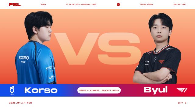 DNF Korso vs T1 Byul | GROUP C WB MATCH | 2025 FSL SPRING | FC 온라인 | SOOP VOD