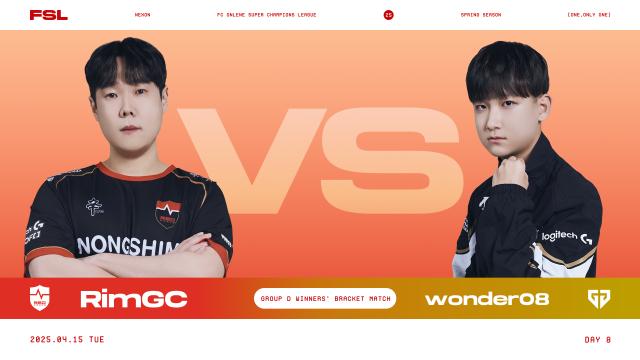 NS RimGC vs GEN wonder08 | GROUP D WB MATCH | 2025 FSL SPRING | FC 온라인 | SOOP VOD