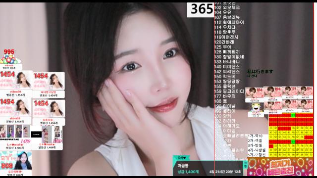 58♥♥ 엠탁♥♥ 고냥이♥♥ 슈슝♥♥ 텐겐♥♥, | SOOP VOD