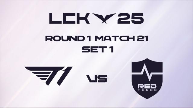 [T1 vs NS] 1세트 / 2025 LCK | SOOP VOD