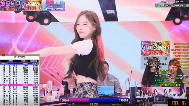 광우상사S10 23화 "슈퍼엑셀" 쟌! 요정누나 1,609 [내가 S면 넌 나의 N이 되어줘] | SOOP VOD