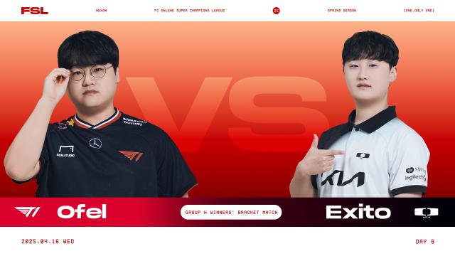 T1 Ofel vs DK Exito | GROUP H WB MATCH | 2025 FSL SPRING | FC 온라인 | SOOP VOD