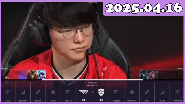 💜LCK T1 vs NS 티원 응원방~ #LCKWatchParty | SOOP VOD
